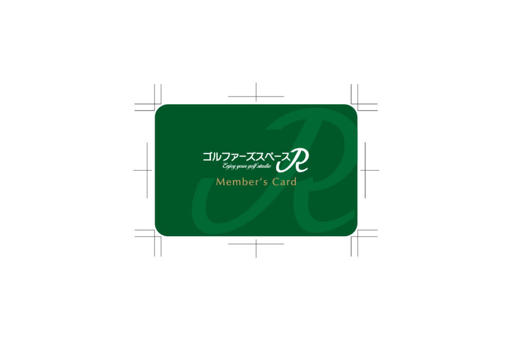 ロゴを使用した会員証 メンバーズカード グラフィックデザイン事務所 チアーデザイン